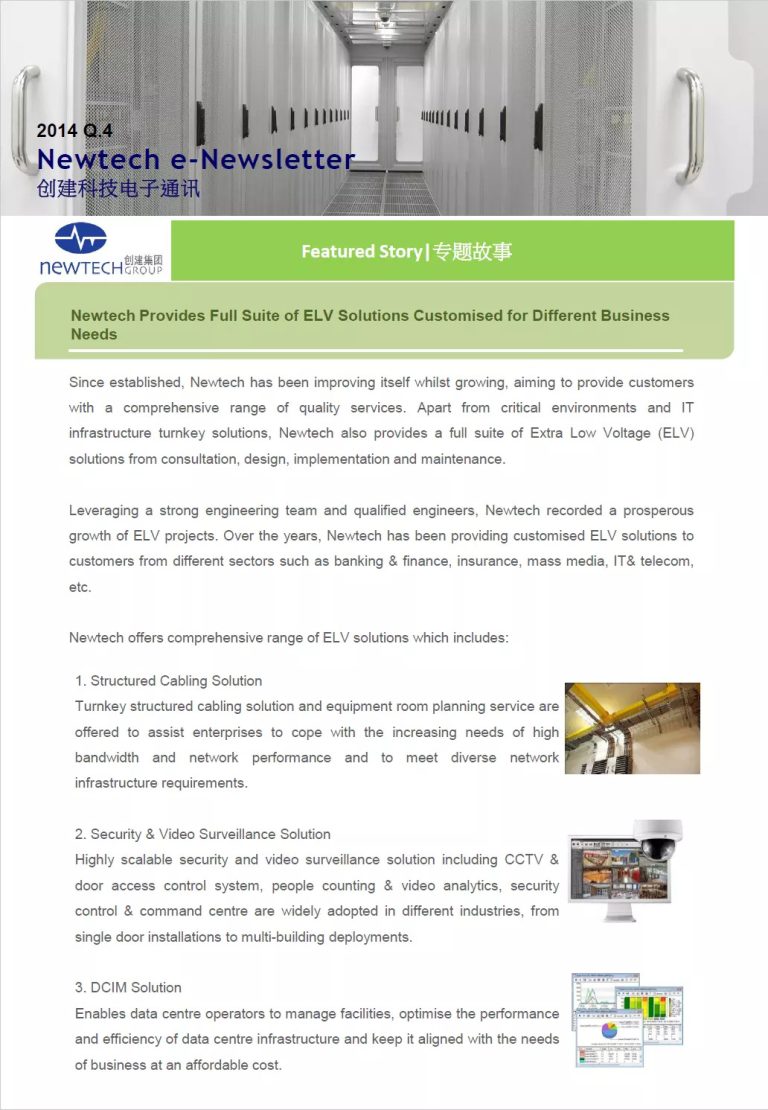 Publication - Newtech Group