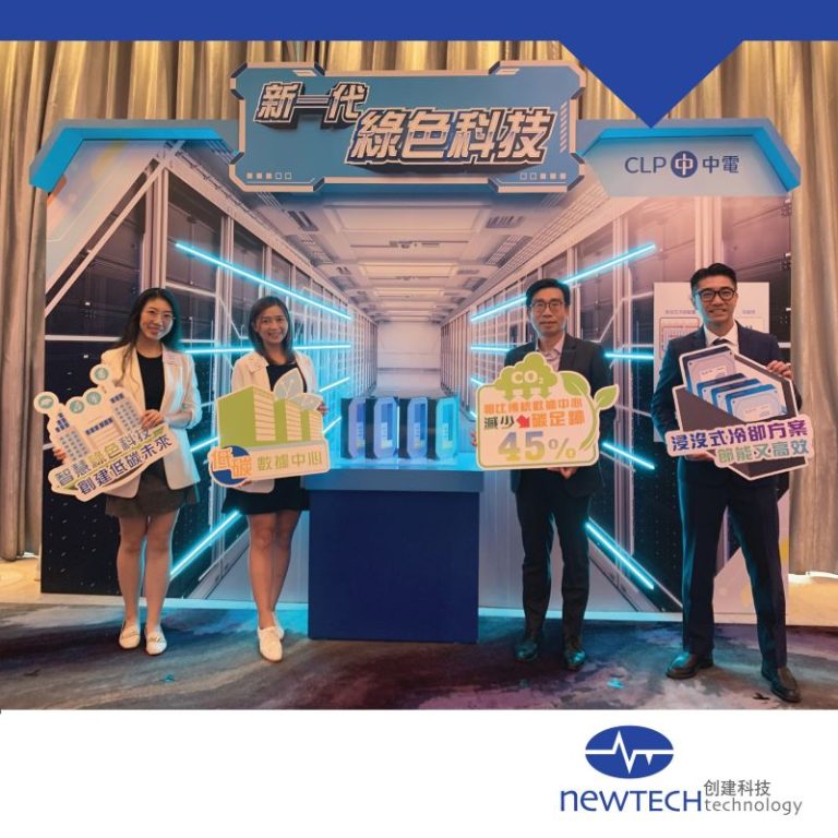 Showcasing at CLP Smart Energy Award Ceremony - Newtech Group